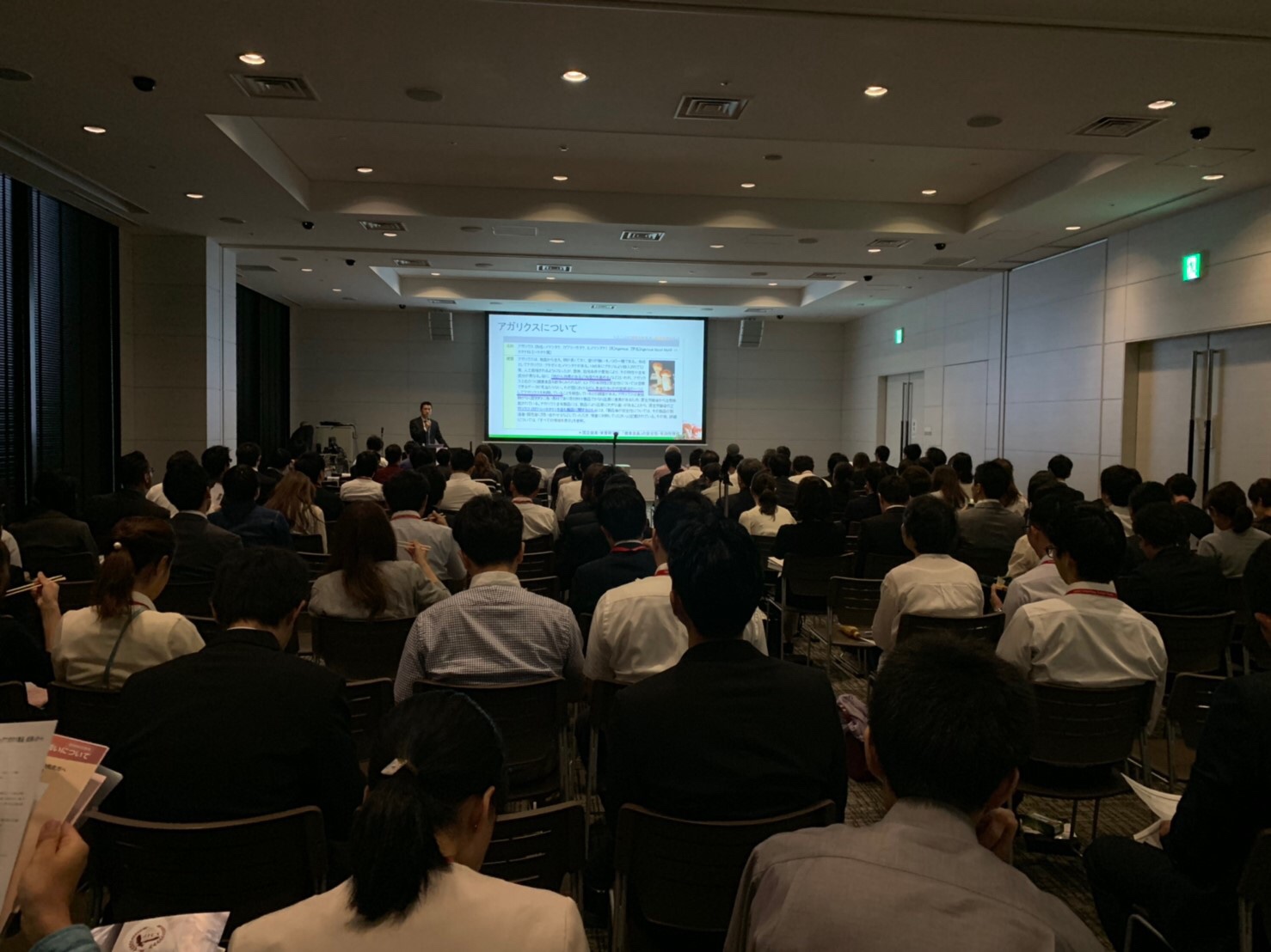 Japan Veterinary Cancer Society the 21st Conference